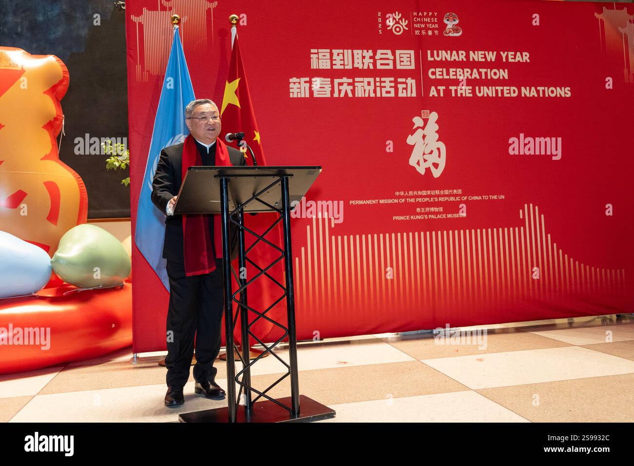 Ambassador Fu Cong of China speaks during Lunar New Year celebration ...