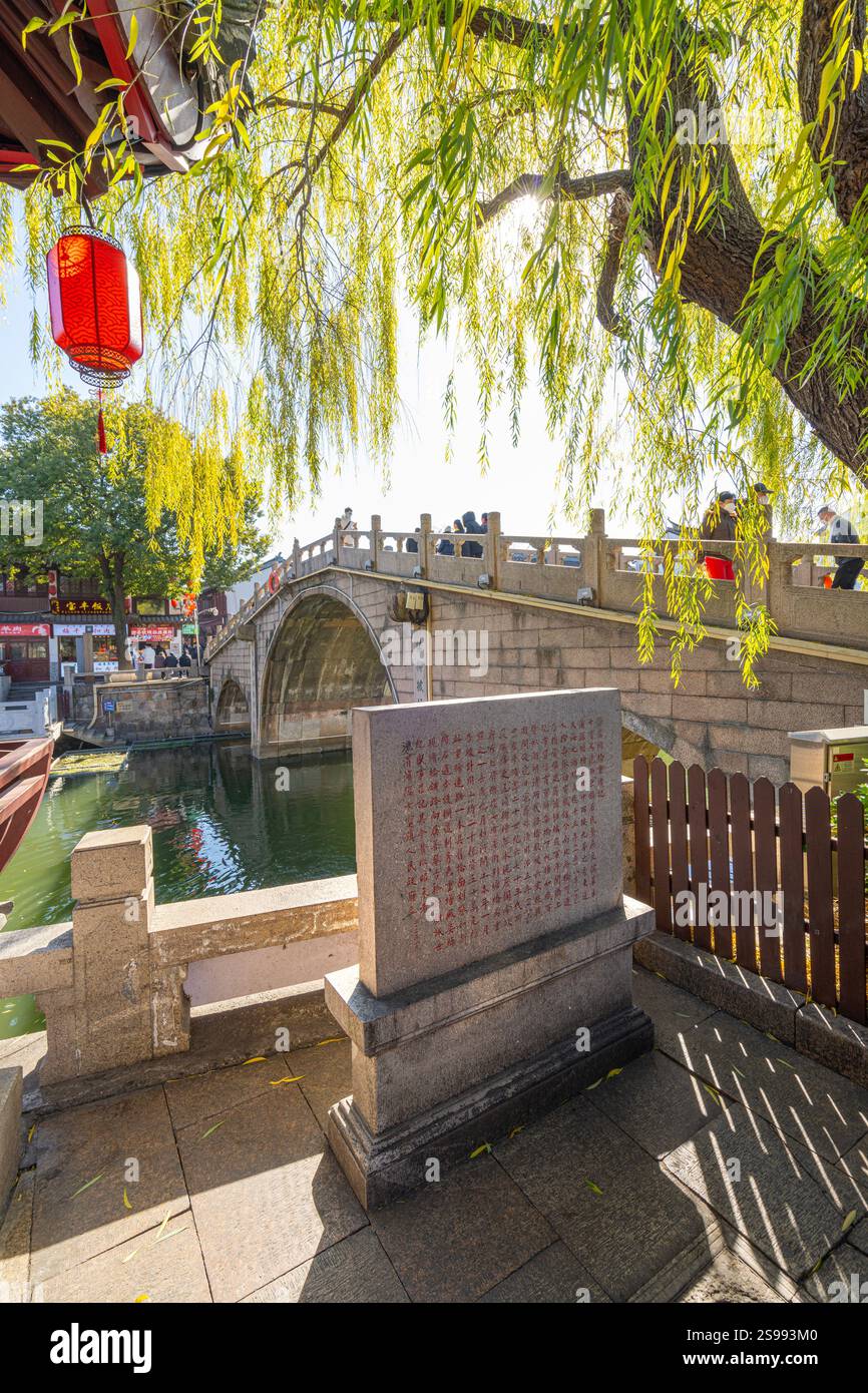 Shanghai, China. January 10, 2025. the old bridges between the canals in Qibao Ancient Town ...