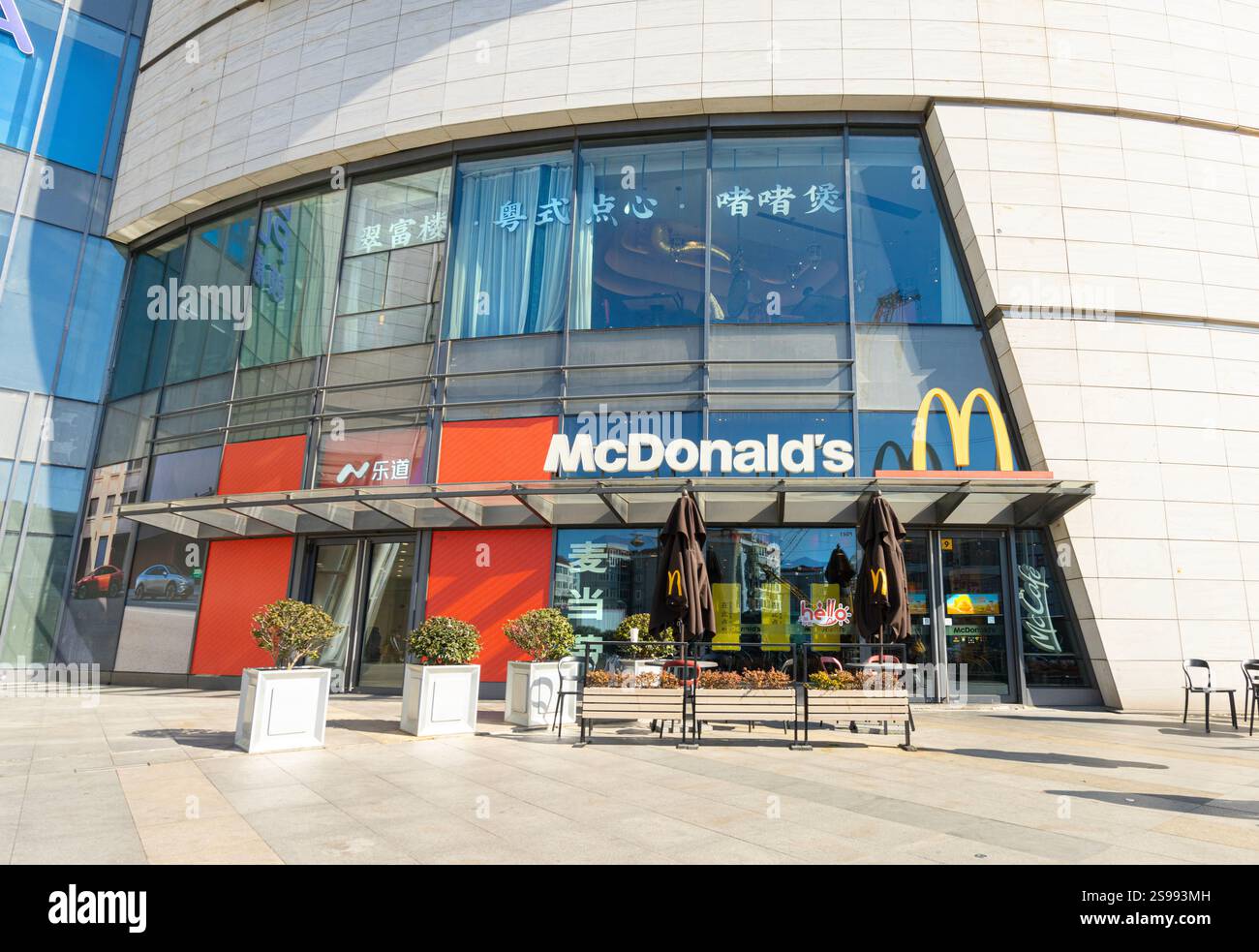 Shanghai, China. January 10, 2025. External view of the Mc Donald's ...