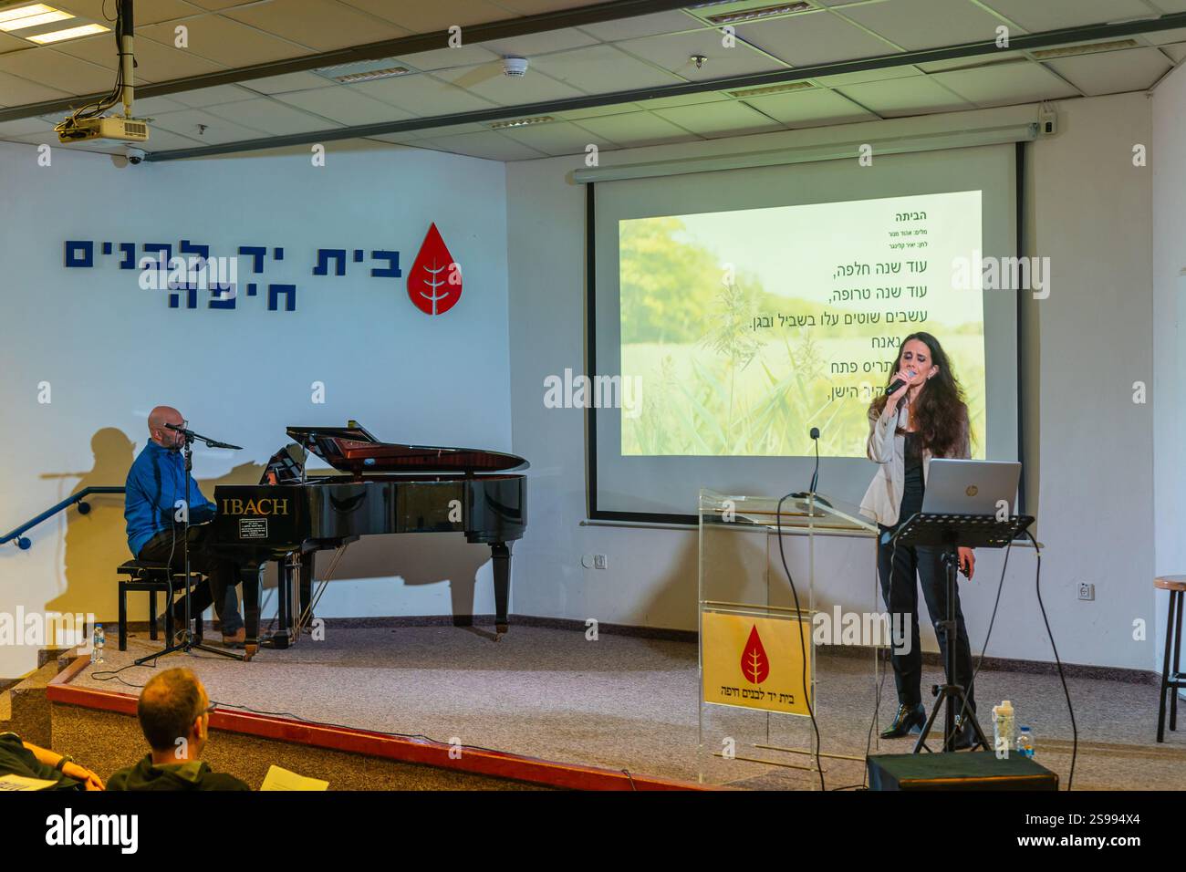 Haifa, Israel - January 23, 2025: Singer Michal Golan and pianist Idan ...