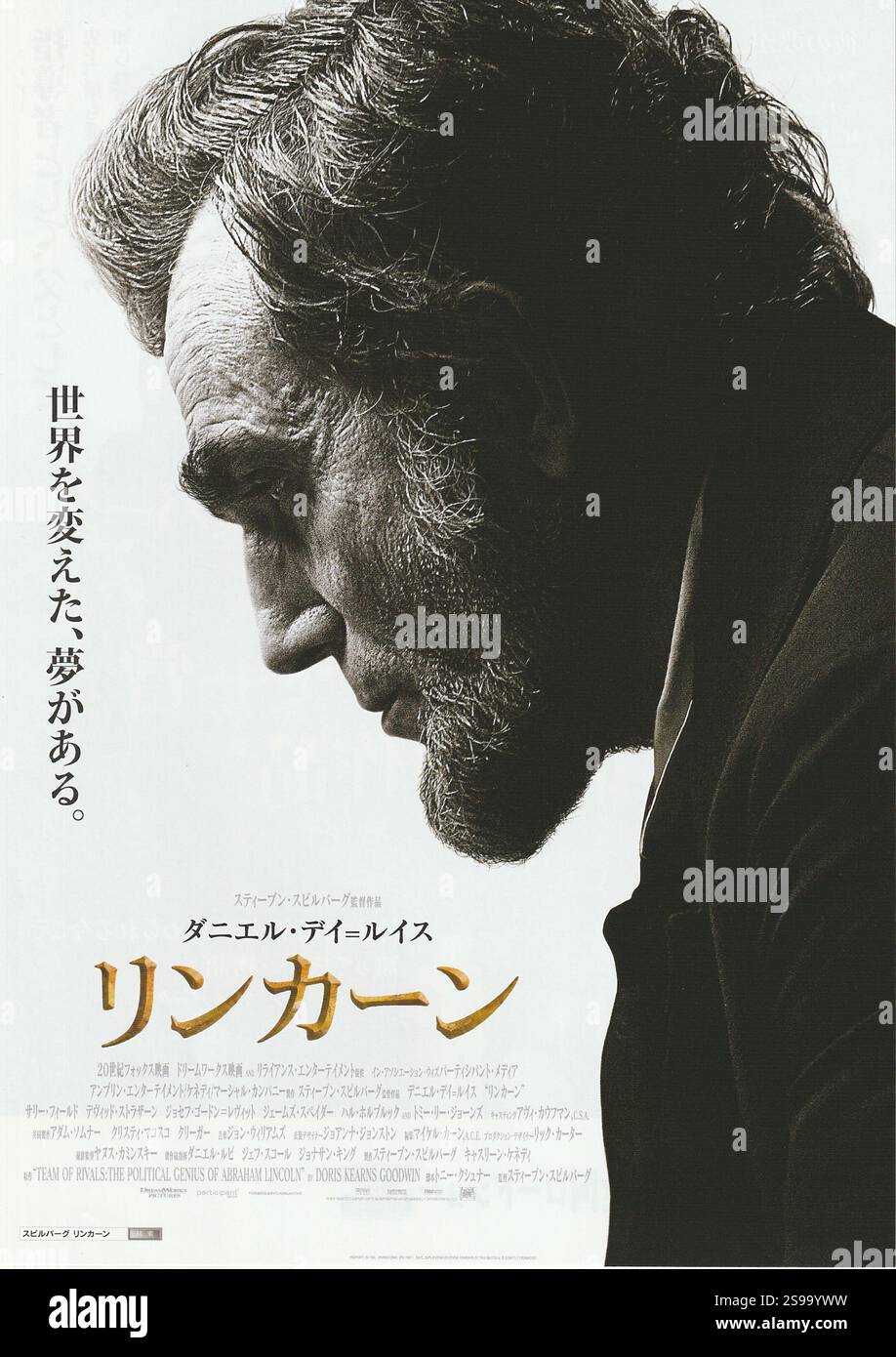 Lincoln (Touchstone, 2012). Daniel Day- Lewis. Directed by Steven ...