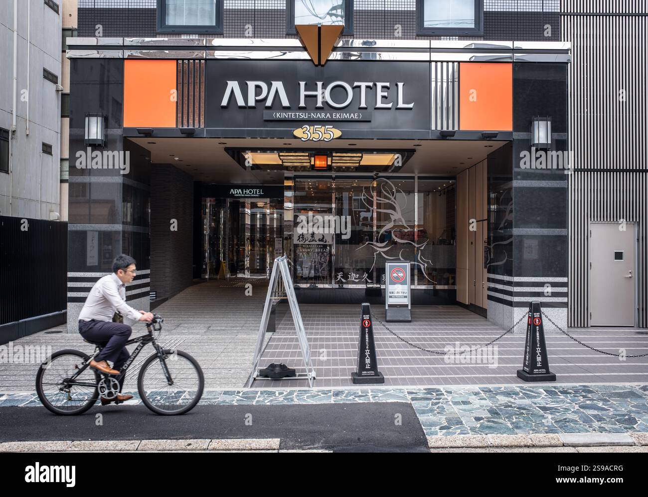 APA Hotel in Nara Japan Stock Photo - Alamy