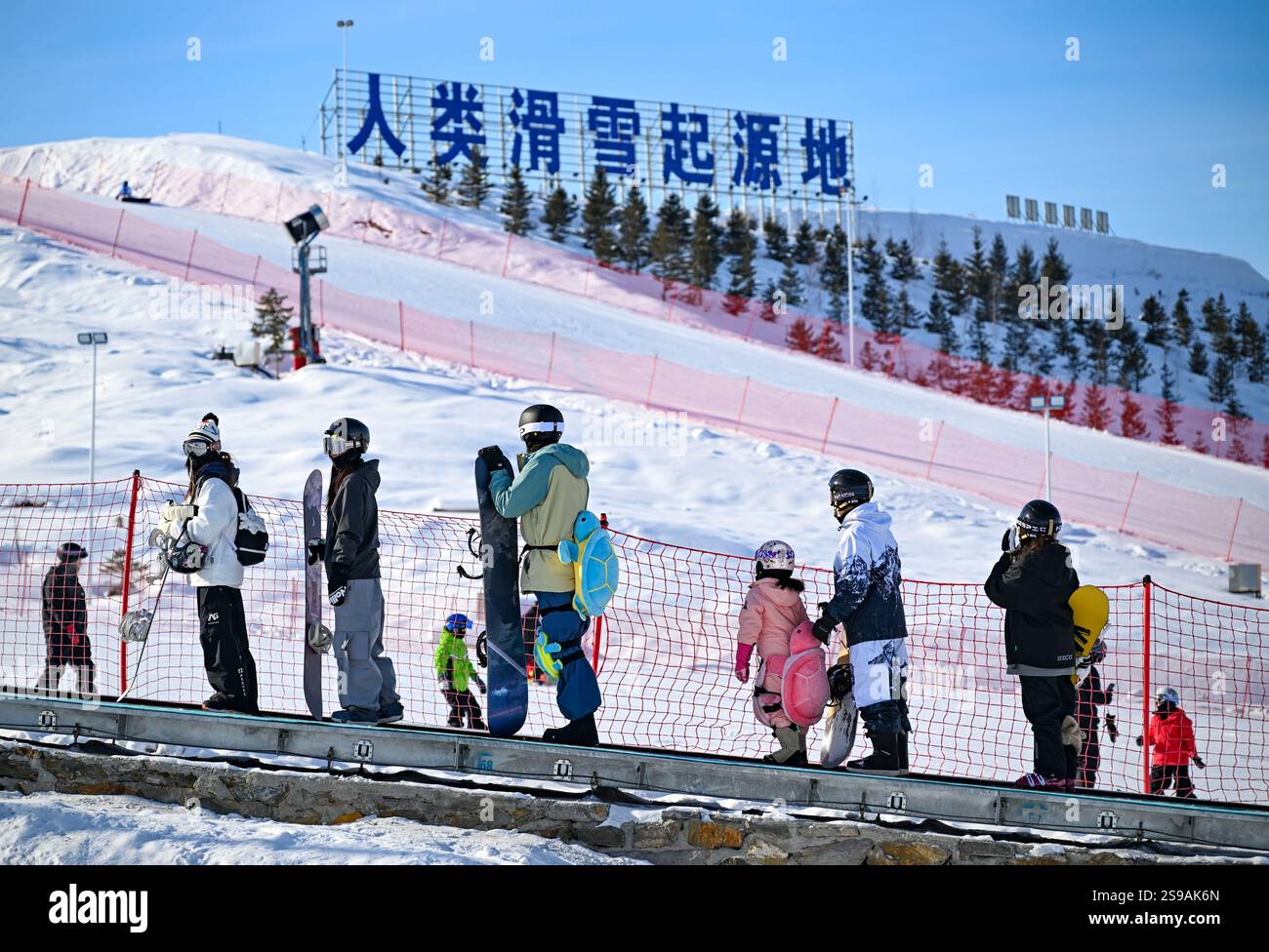 (250125) -- ALTAY, Jan. 25, 2025 (Xinhua) -- Tourists take a magic ...