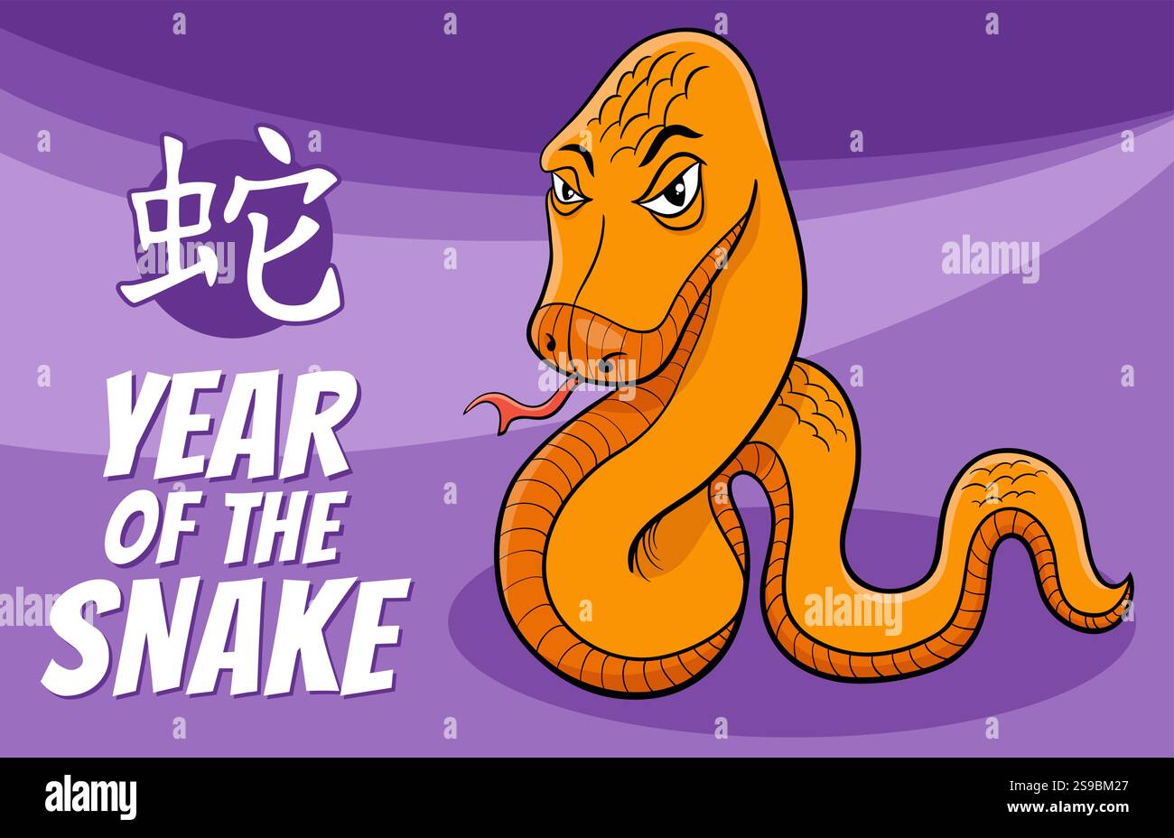 Cartoon illustration of Chinese New Year design with comic snake character Stock Vector Image ...
