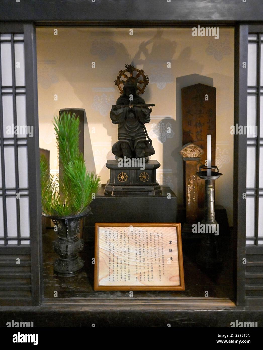 Kenninji Temple Kyoto Japan Stock Photo - Alamy