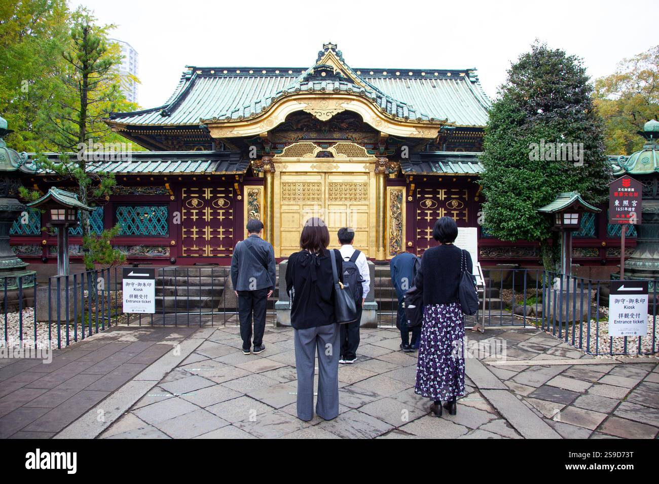 The Ueno Toshogu Shrine, located in Ueno Park in Tokyo, Japan and with ...