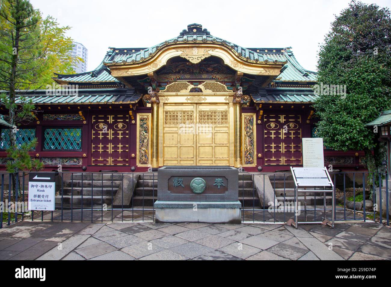 The Ueno Toshogu Shrine, located in Ueno Park in Tokyo, Japan Stock Photo - Alamy