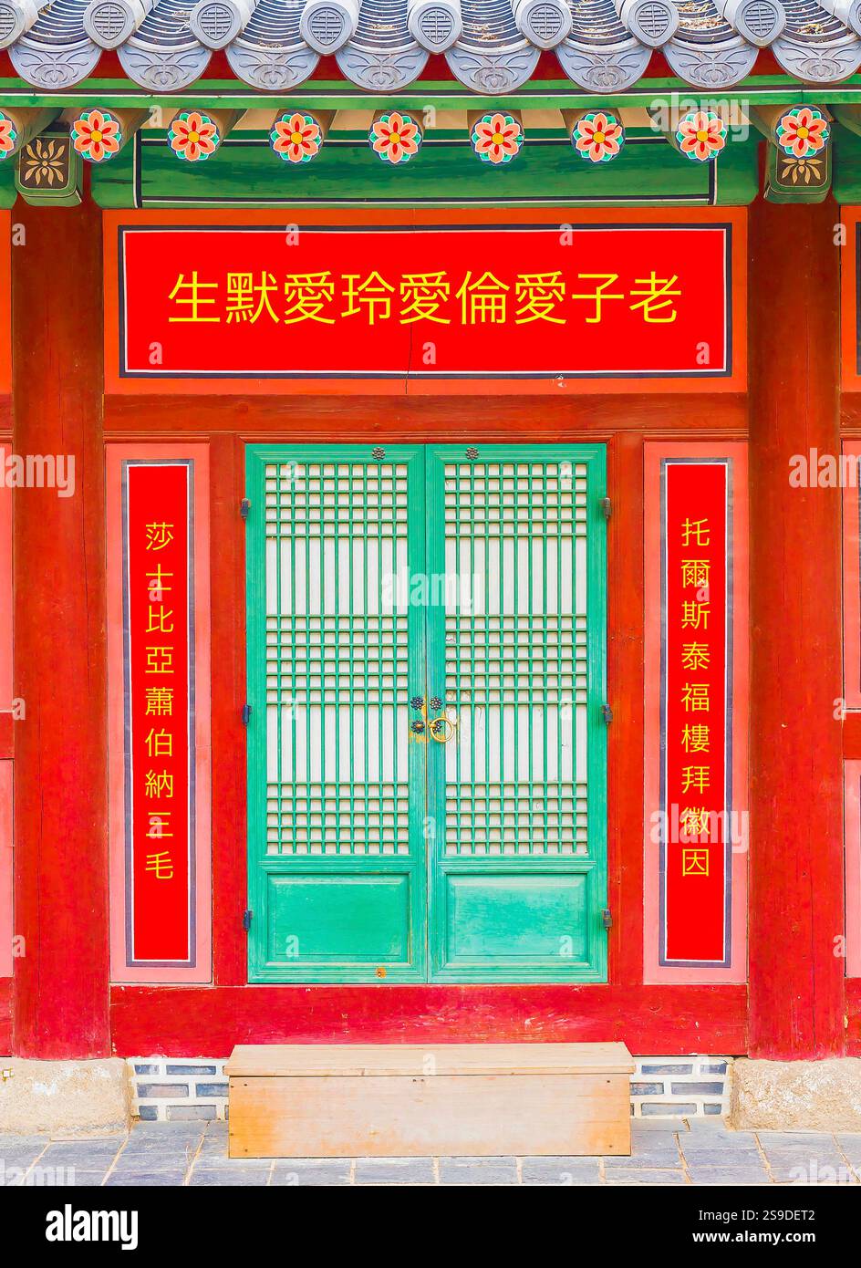 Ralph allan hi-res stock photography and images - Alamy