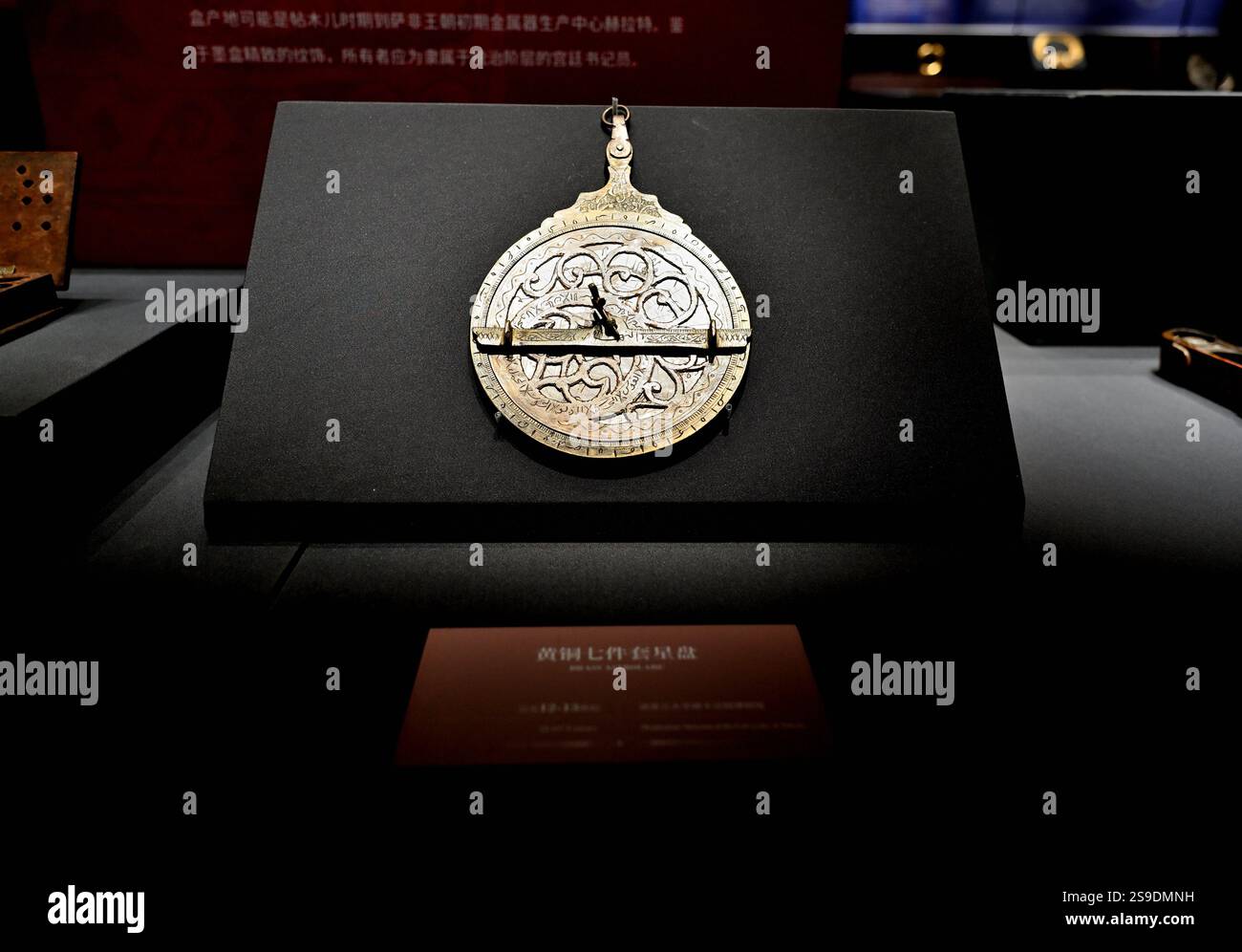 (250126) -- CHENGDU, Jan. 26, 2025 (Xinhua) -- This photo shows an ...