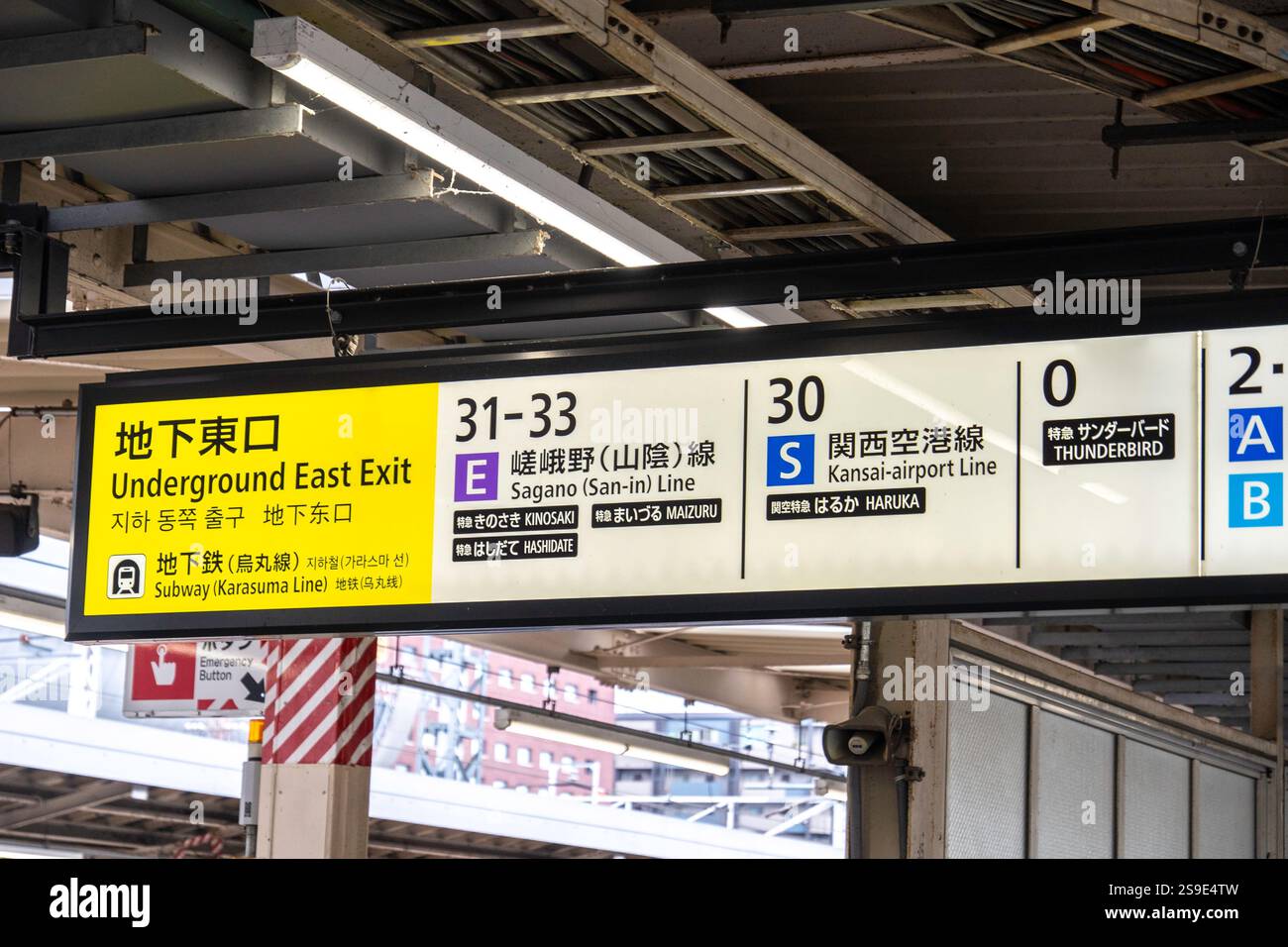 Underground East Exit sign at a busy subway station in Japan during the ...