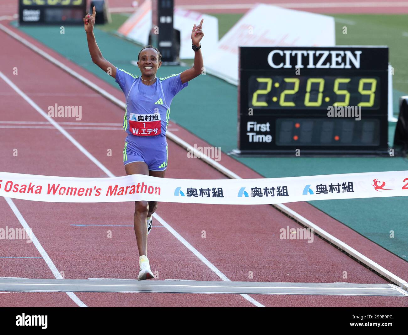 Workenesh Edesa of Ethiopia crosses the finish line during the 44th ...