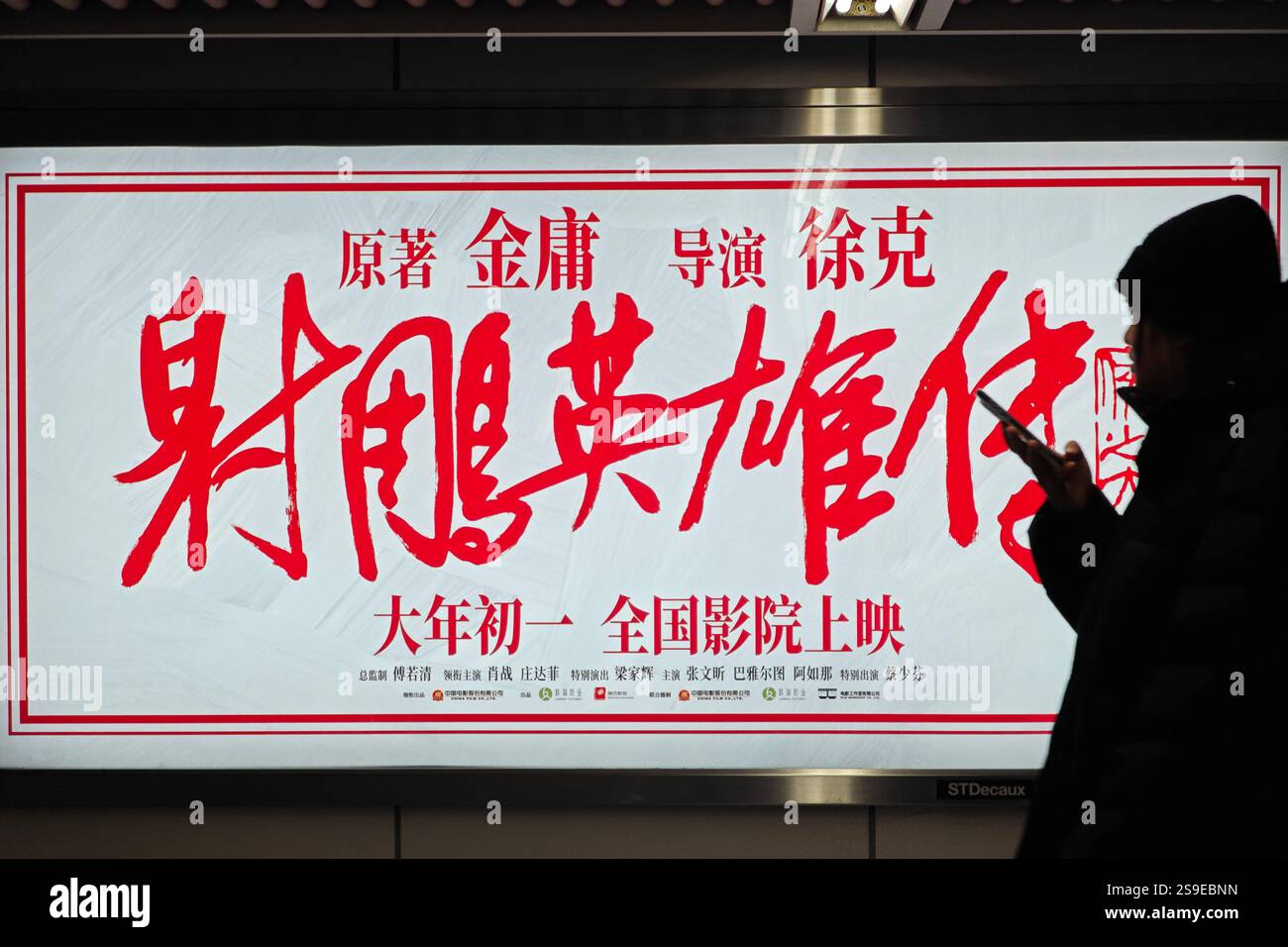 SHANGHAI, CHINA - JANUARY 26, 2025 - A citizen passes a light box ...