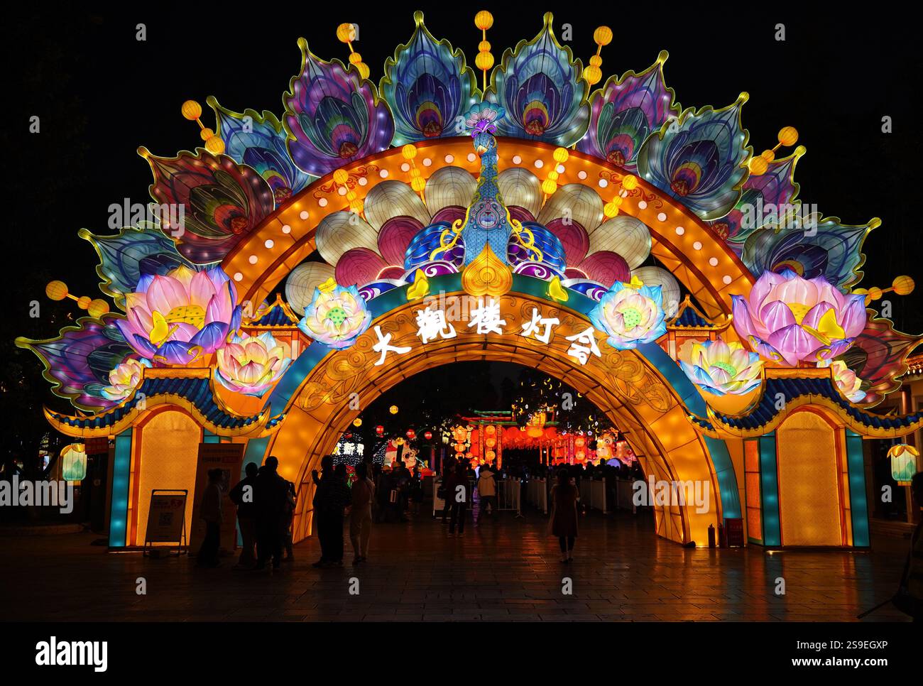 Splendid lanterns are lit up at Daguan Park in Kunming City, southwest ...
