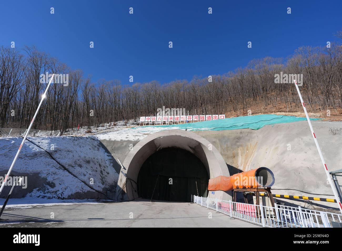 (250126) -- SUIFENHE, Jan. 26, 2025 (Xinhua) -- This photo shows the ...