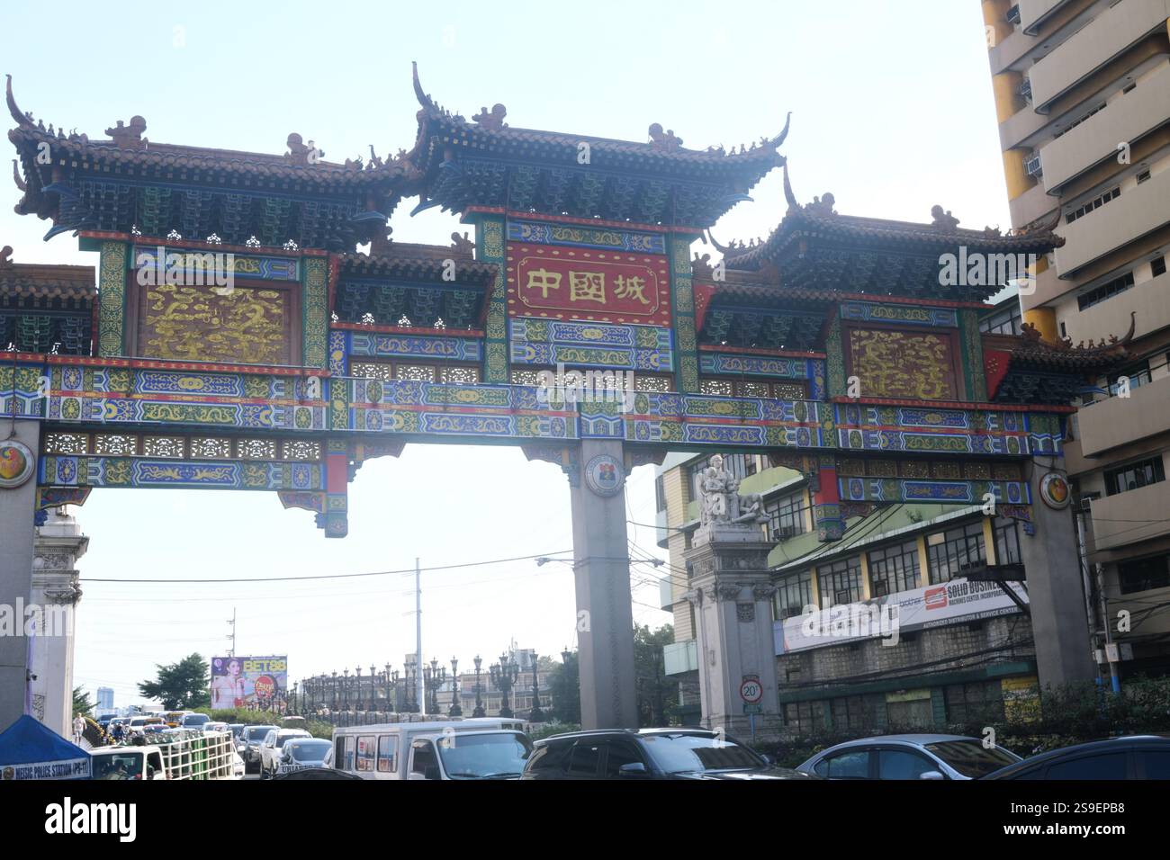 Manila, Philippines - January 25, 2025 : Welcome arch and the Filipino Chinese Friendship arch ...
