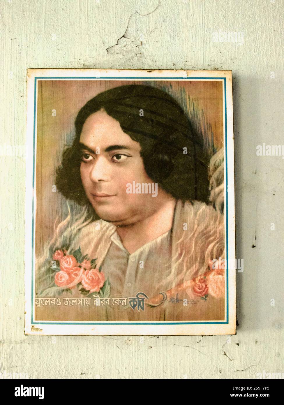 Kazi nazrul islam hi-res stock photography and images - Alamy