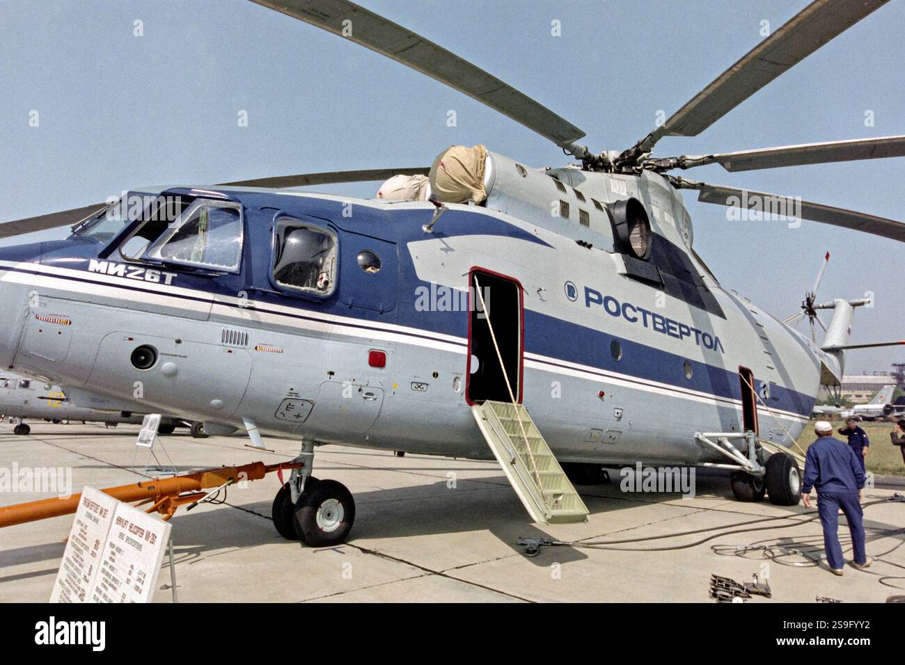 Izdeliye 90 hi-res stock photography and images - Alamy