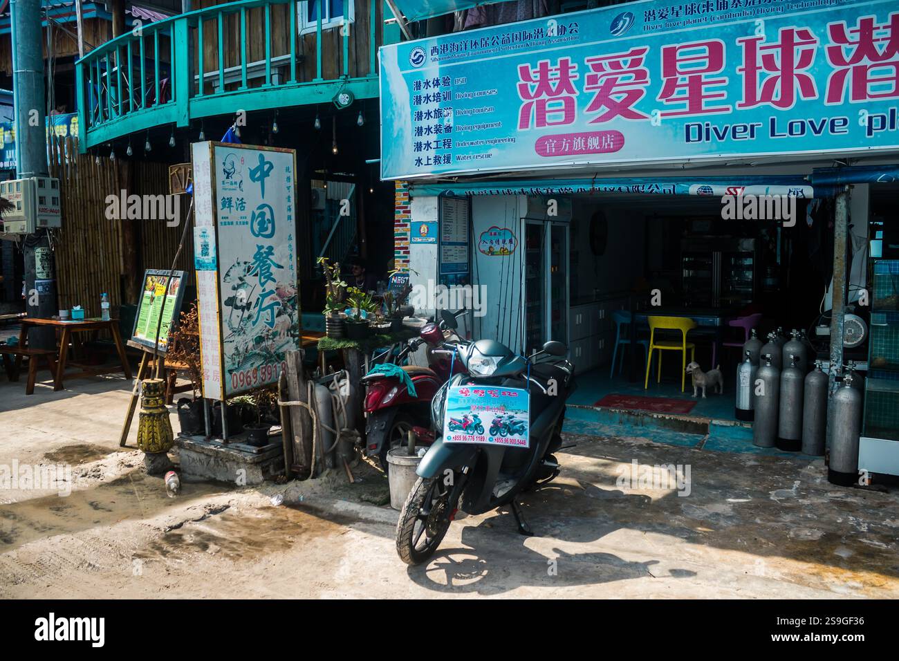 Koh Rong, Cambodia, January 24, 2025 Streets of Koh Touch, the main ...