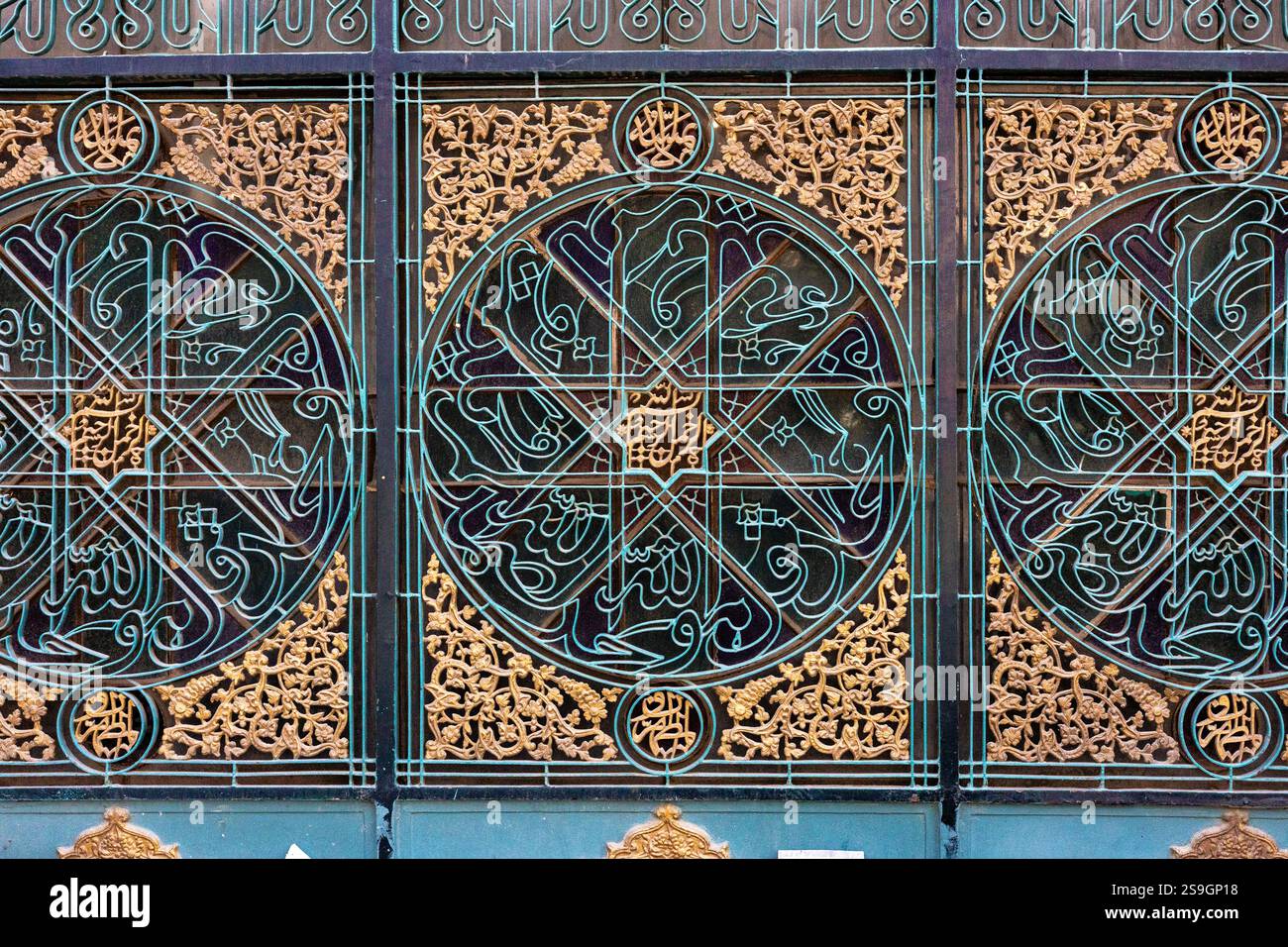 Grand Bazaar Mosque, Tehran Stock Photo - Alamy