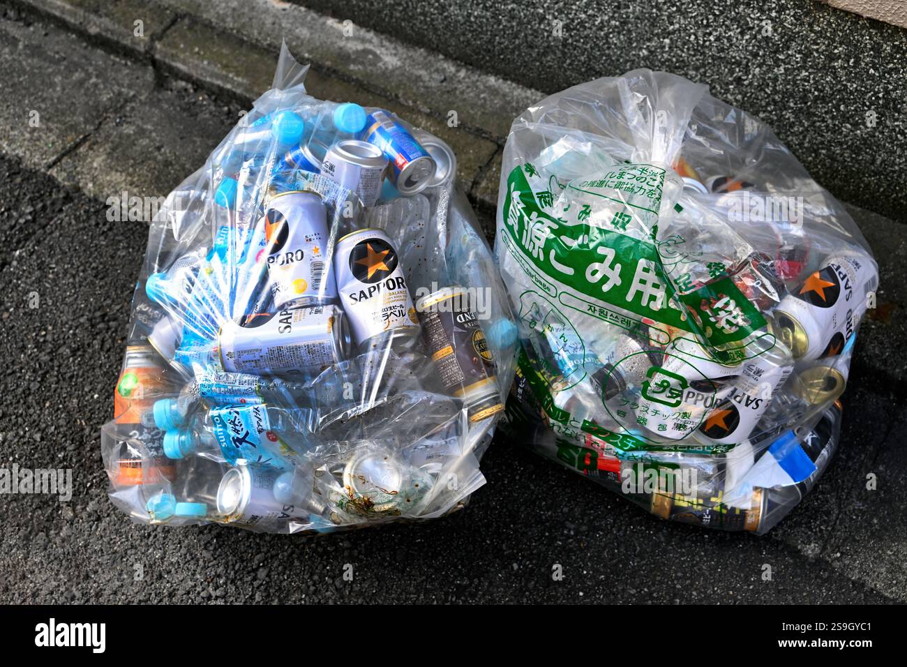 Japan recycling hi-res stock photography and images - Alamy