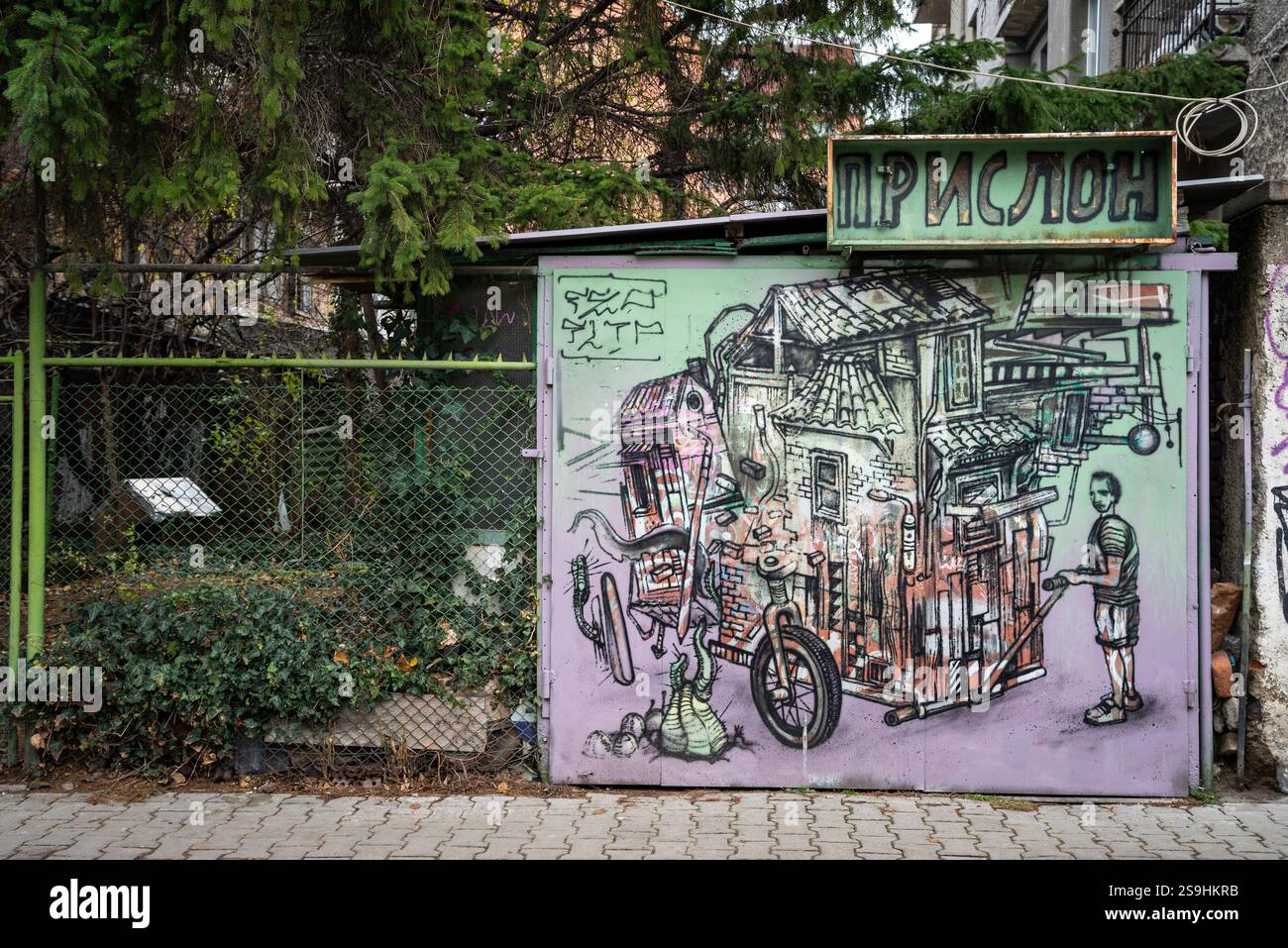 graffiti mural in an abandoned courtyard, Sofia Graffiti Tour, Sofia ...