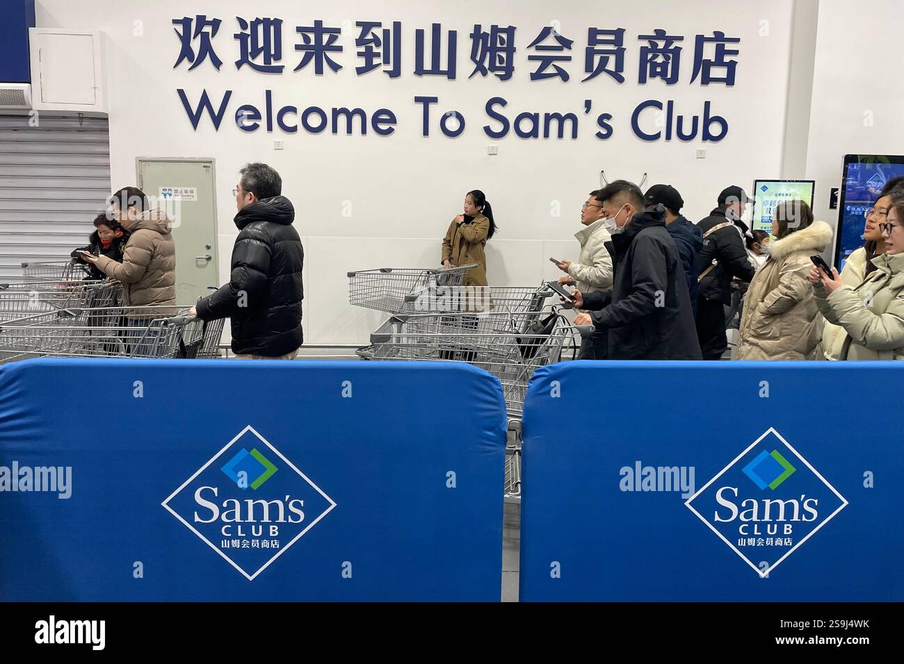 NANJING, CHINA - JANUARY 26, 2025 - Customers shop for Chinese Lunar ...