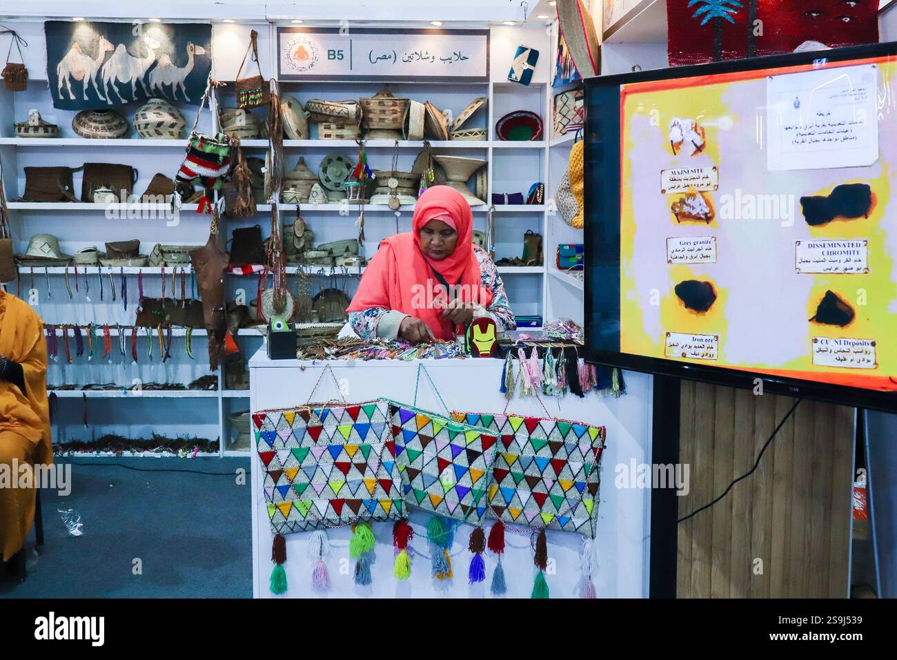 One of the publishing houses participates in the 56th Cairo ...