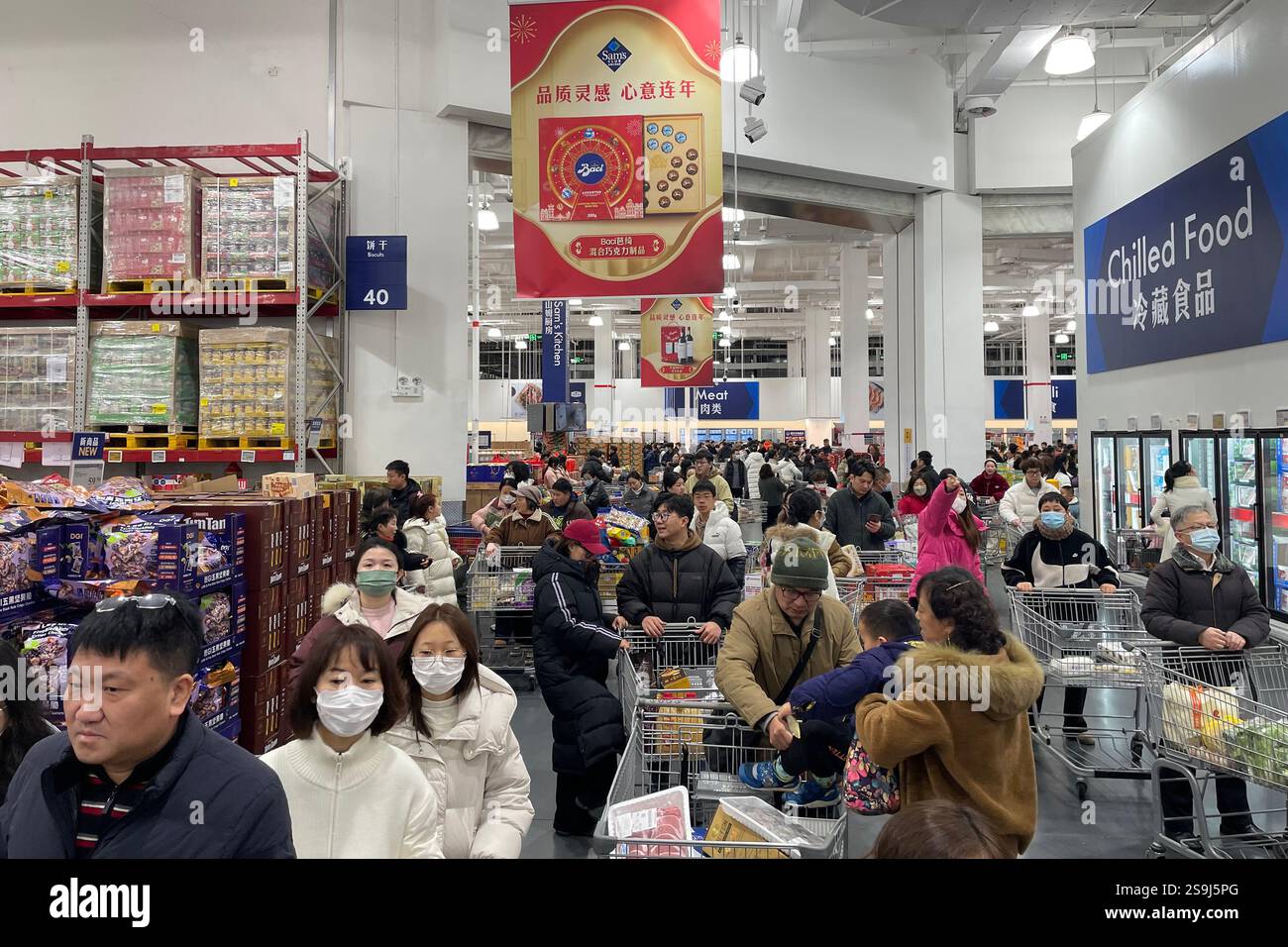 NANJING, CHINA - JANUARY 26, 2025 - Customers shop for Chinese Lunar ...
