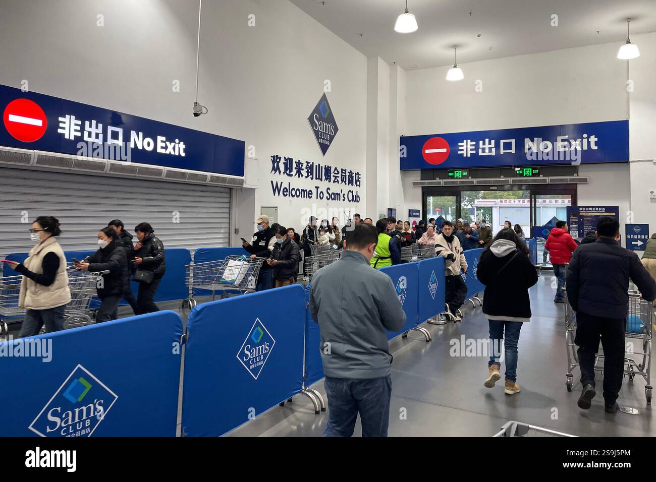 NANJING, CHINA - JANUARY 26, 2025 - Customers shop for Chinese Lunar ...