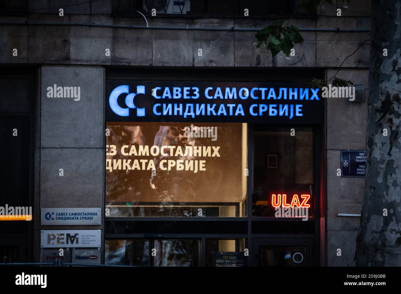 Savez samostalnih sindikata srbije logo hi-res stock photography and ...