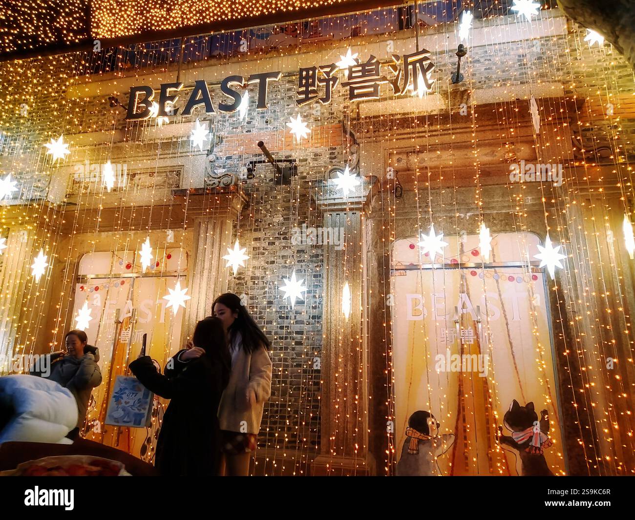 Shanghai, China - 16 December 2024. Winter Dreamland Theme Festive ...