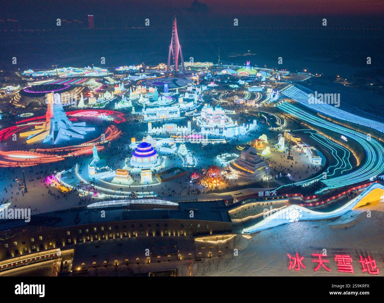 (250127) -- HARBIN, Jan. 27, 2025 (Xinhua) -- An aerial drone photo ...