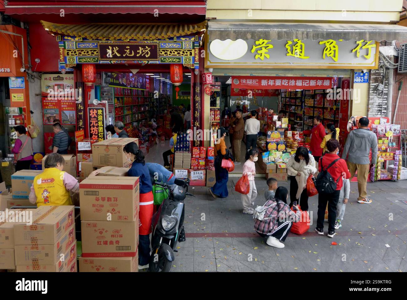 People select Spring Festival decorations in Guangzhou City, south ...