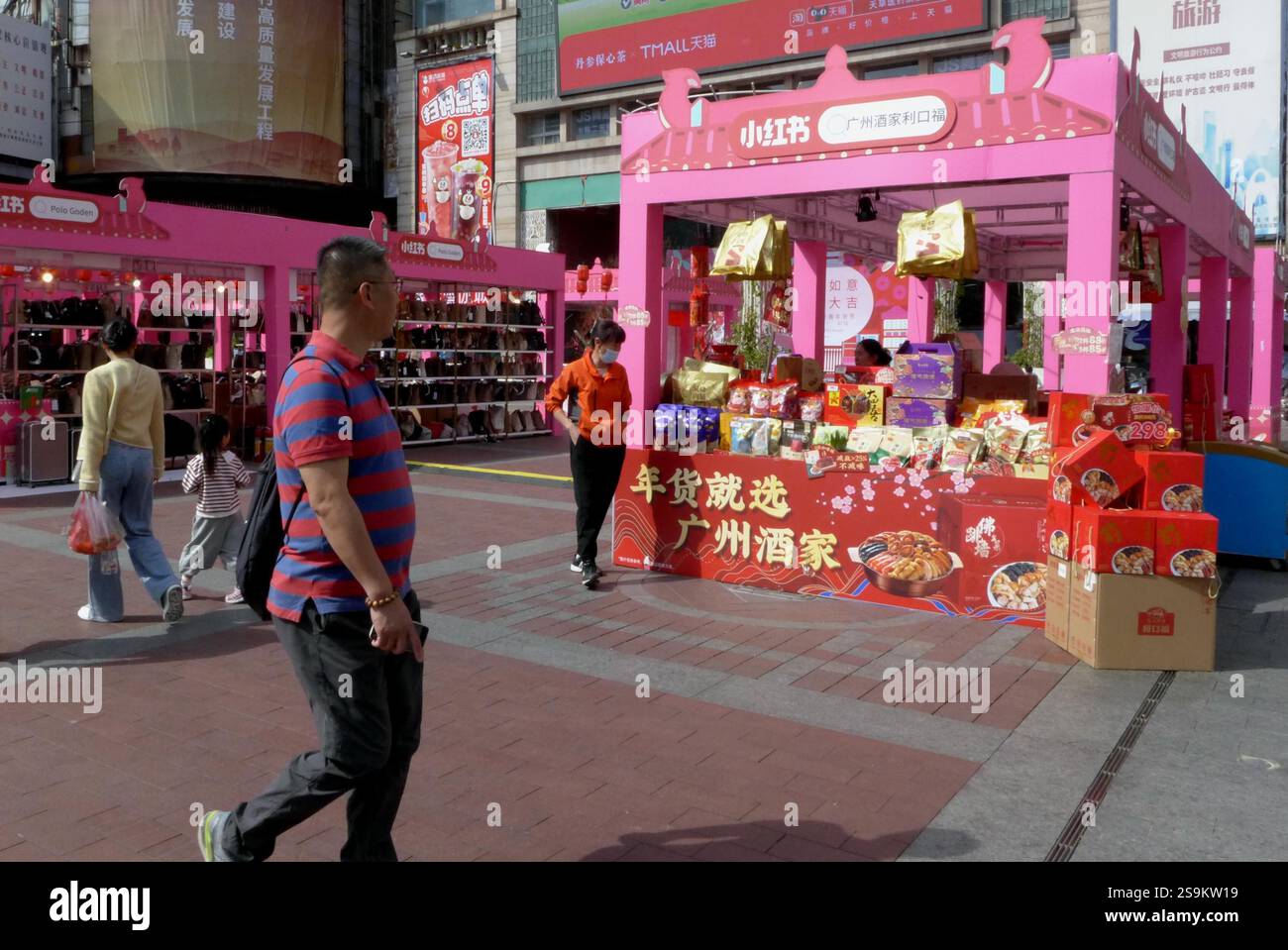 People select Spring Festival decorations in Guangzhou City, south ...