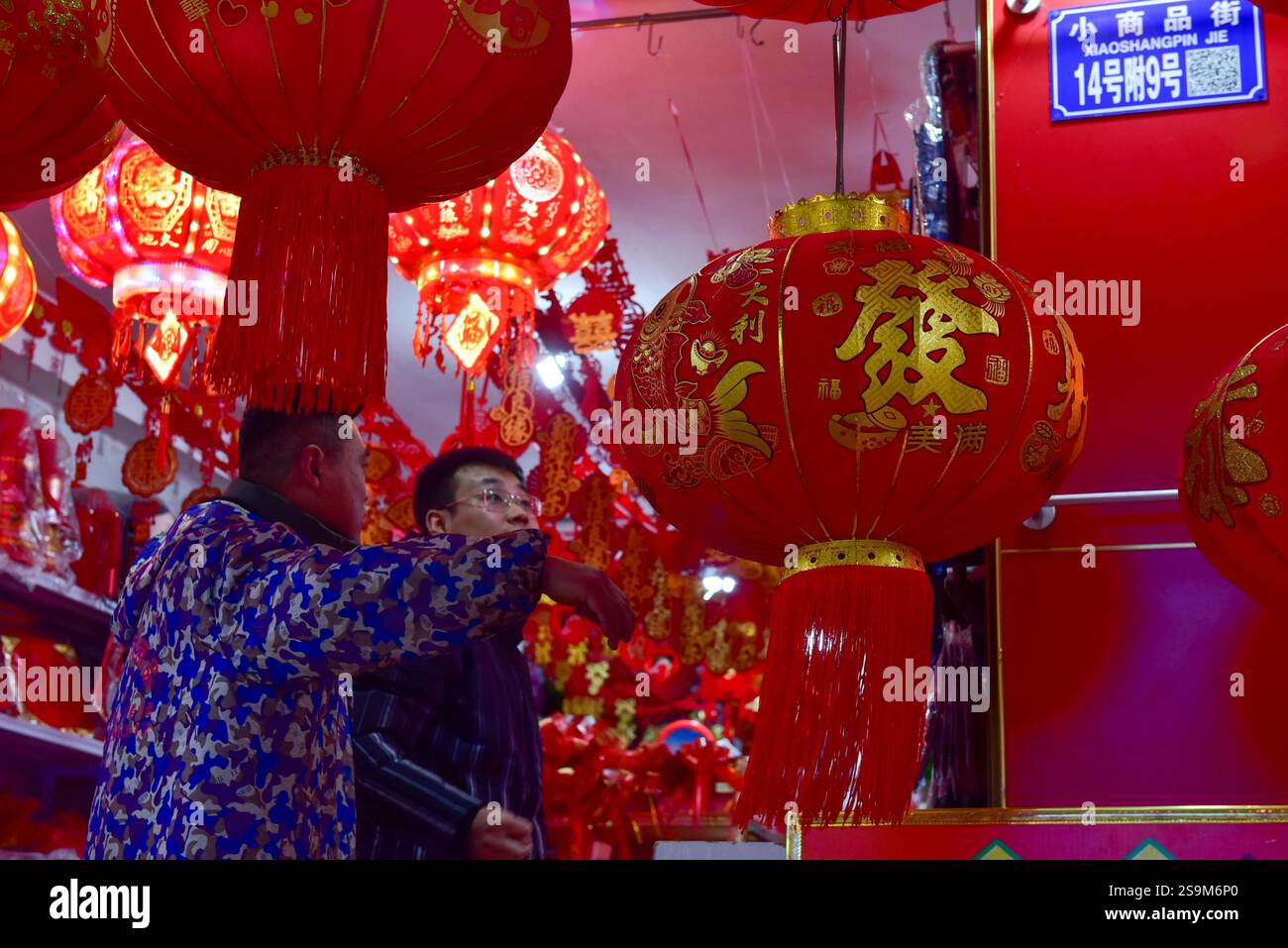 People select Spring Festival decorations at a market in Chongqing ...