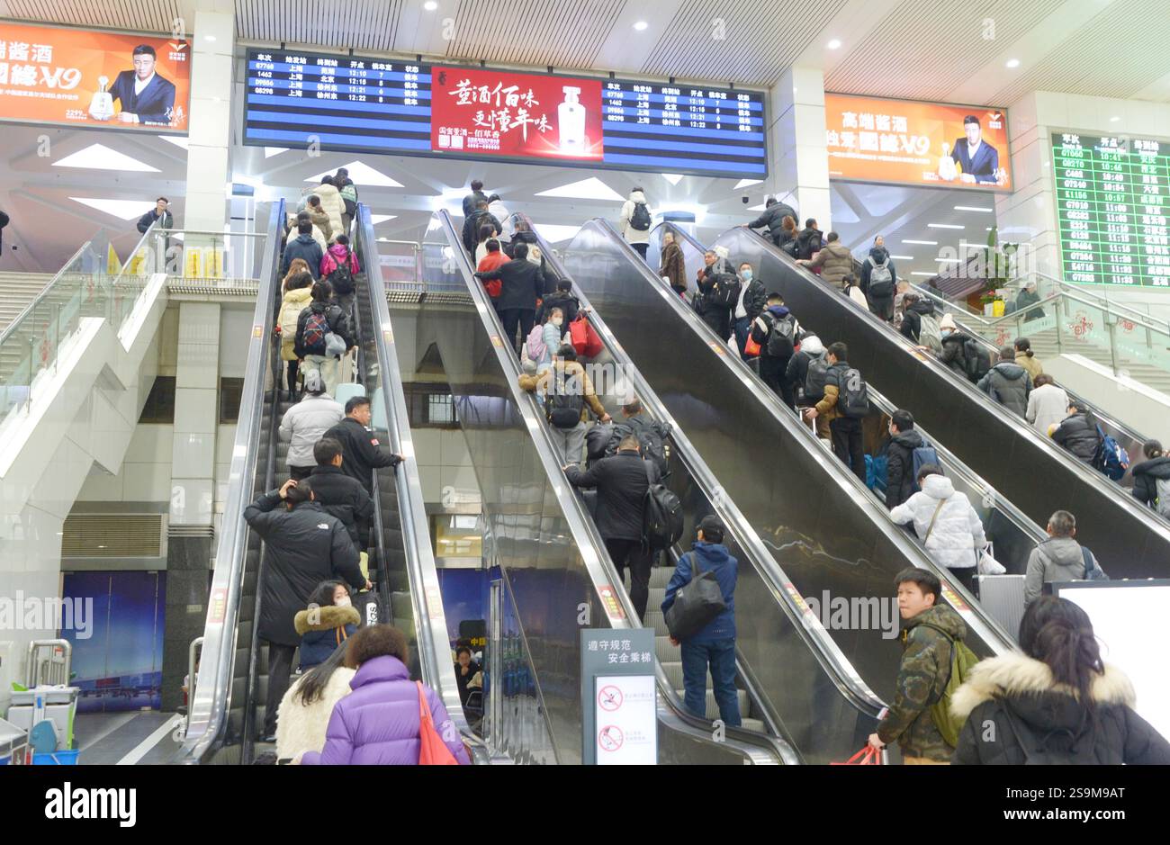 Passengers are seen at Shanghai railway station in Shanghai, China, 24 January, 2025 Stock Photo ...