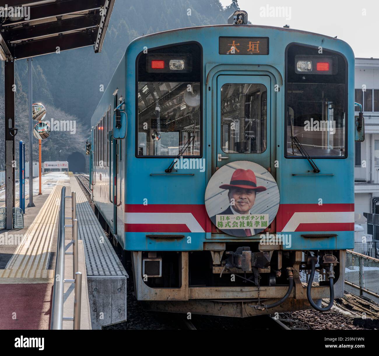 A 330 Series diesel rail car at Tarumi Station on the Tarumi Line in ...