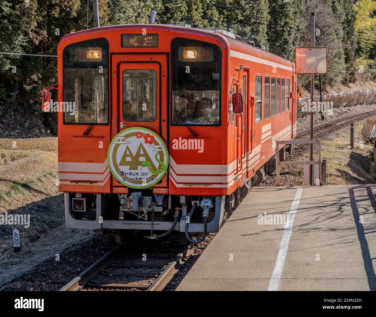 An Akechi Railway one man diesel car arrives at Noshi Station in Gifu ...
