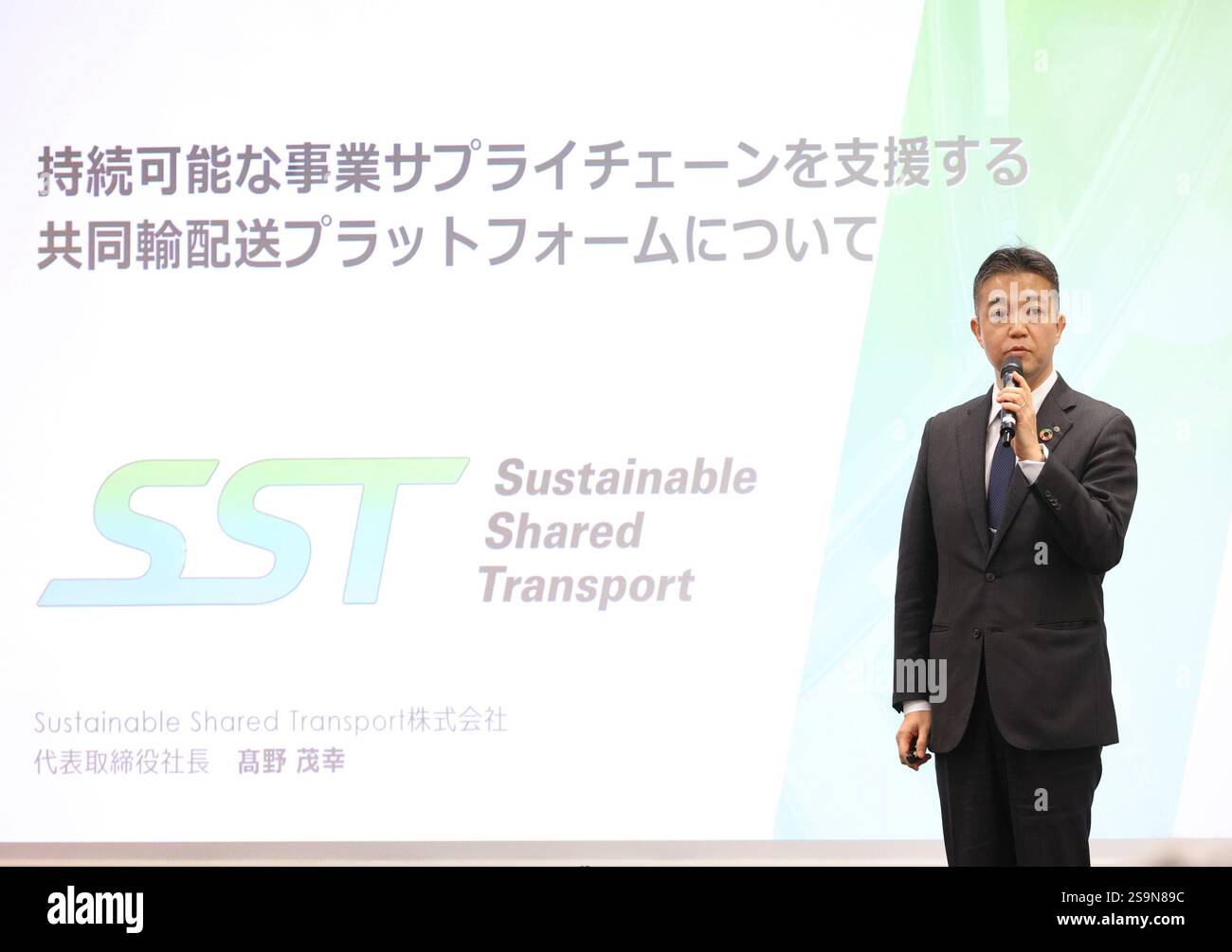 January 27, 2025, Tokyo, Japan - Japanese transport giant Yamato ...
