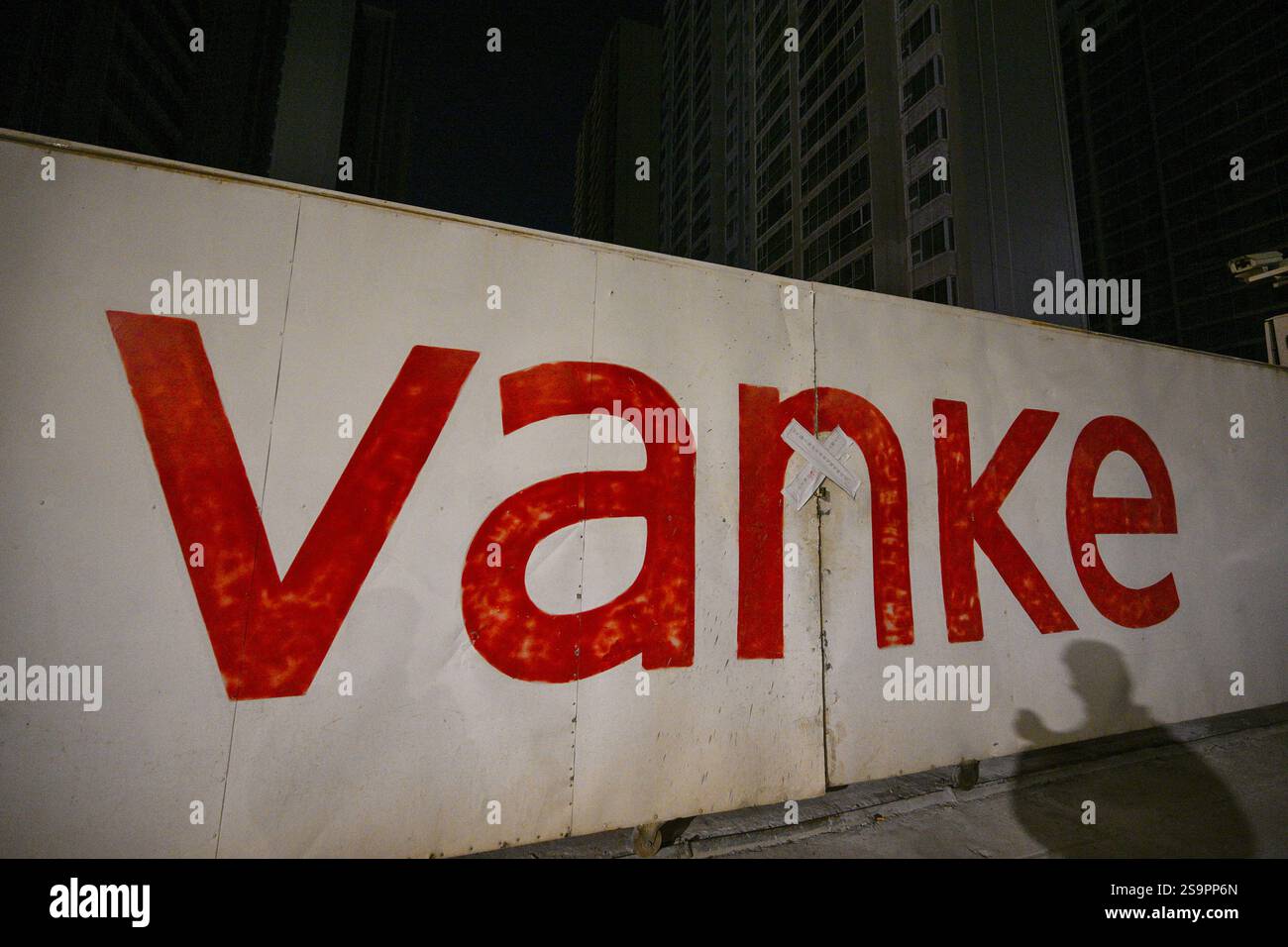 NANJING, CHINA - JANUARY 27, 2025 - The red LOGO of China Vanke is seen ...