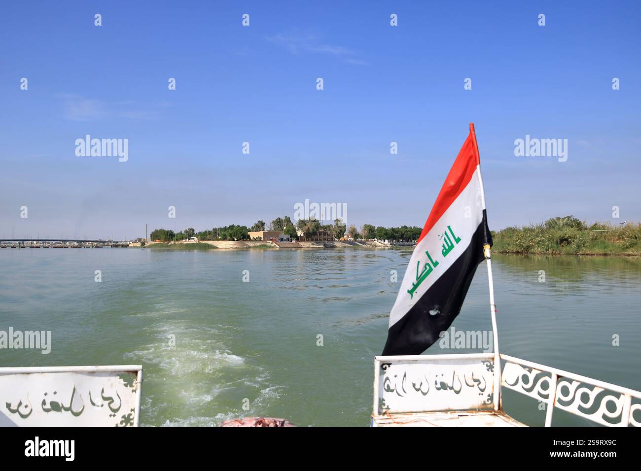 confluence of Euphrates and Tigris river, Shatt al-Arab, Al-Qurna ...