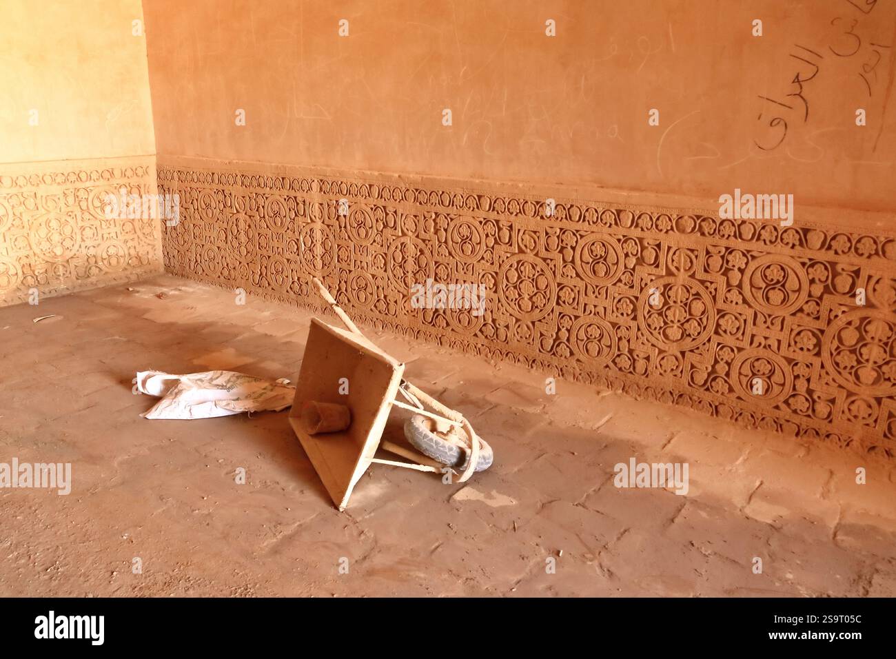 the renovation of the Main Caliphal Palace at Samarra, Iraq, known in ...