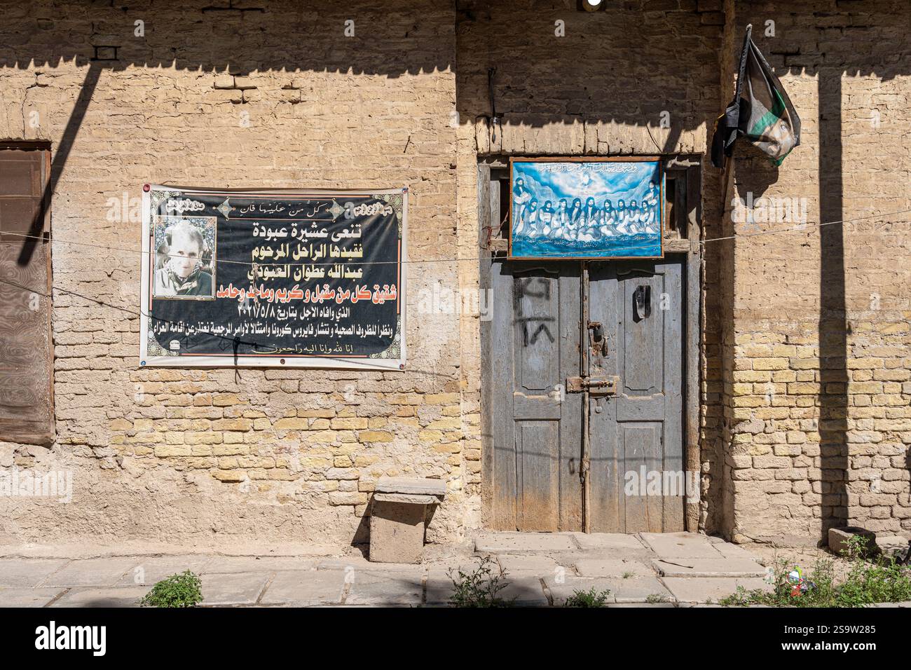 Typical decorated doors in the old city of Basrah, Iraq Stock Photo - Alamy