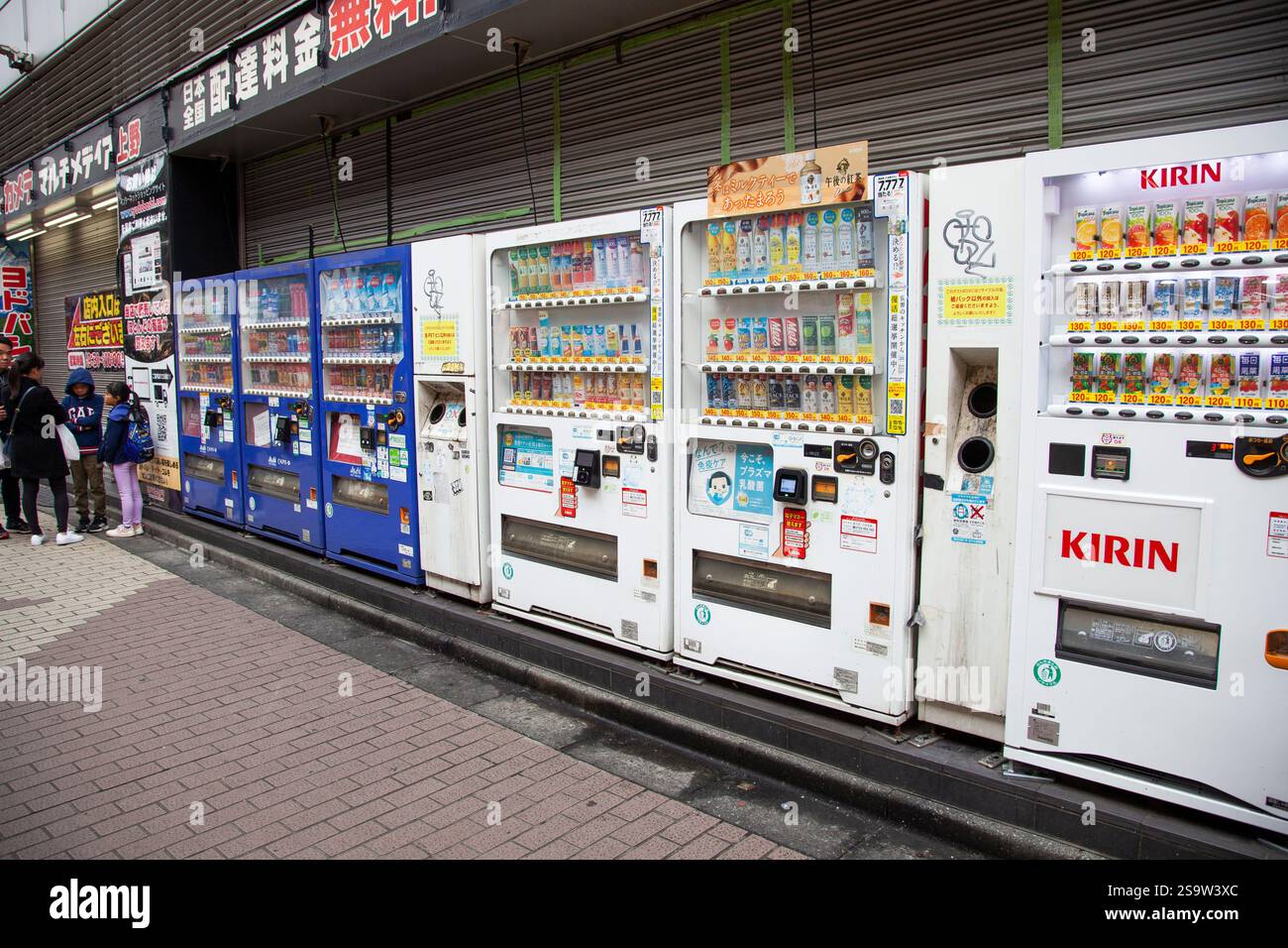 A line of drink vending machines in Ueno Ameyoko Shopping Street, Tokyo ...