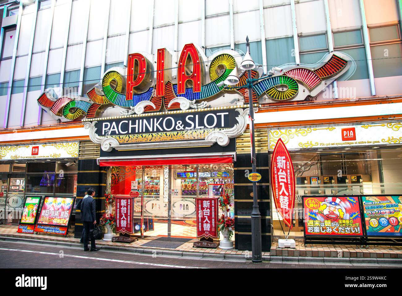 Pachinko japan hi-res stock photography and images - Alamy
