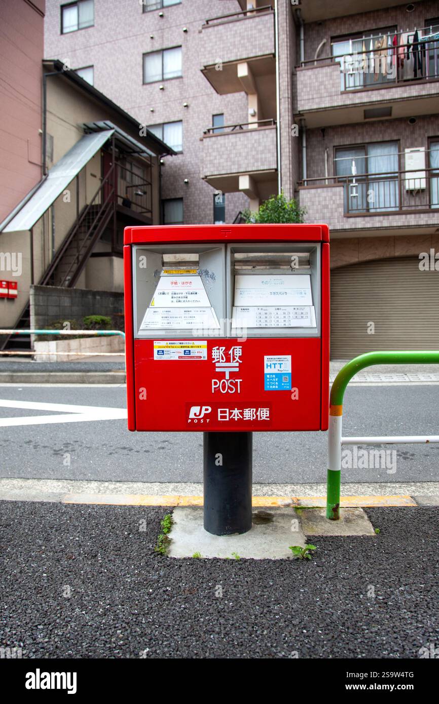 Japanese post box hi-res stock photography and images - Alamy