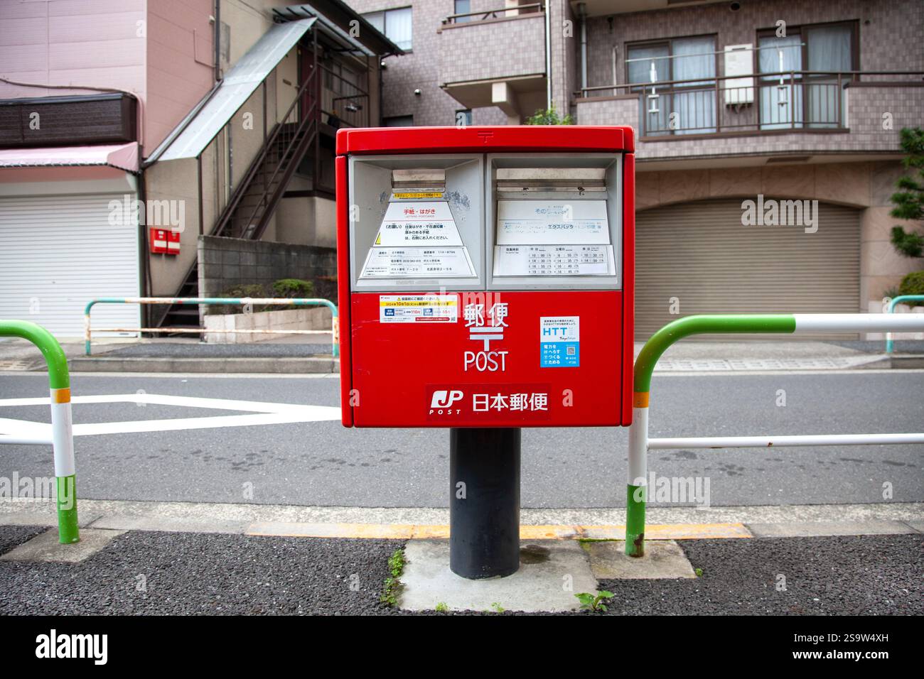 Japanese post box hi-res stock photography and images - Alamy