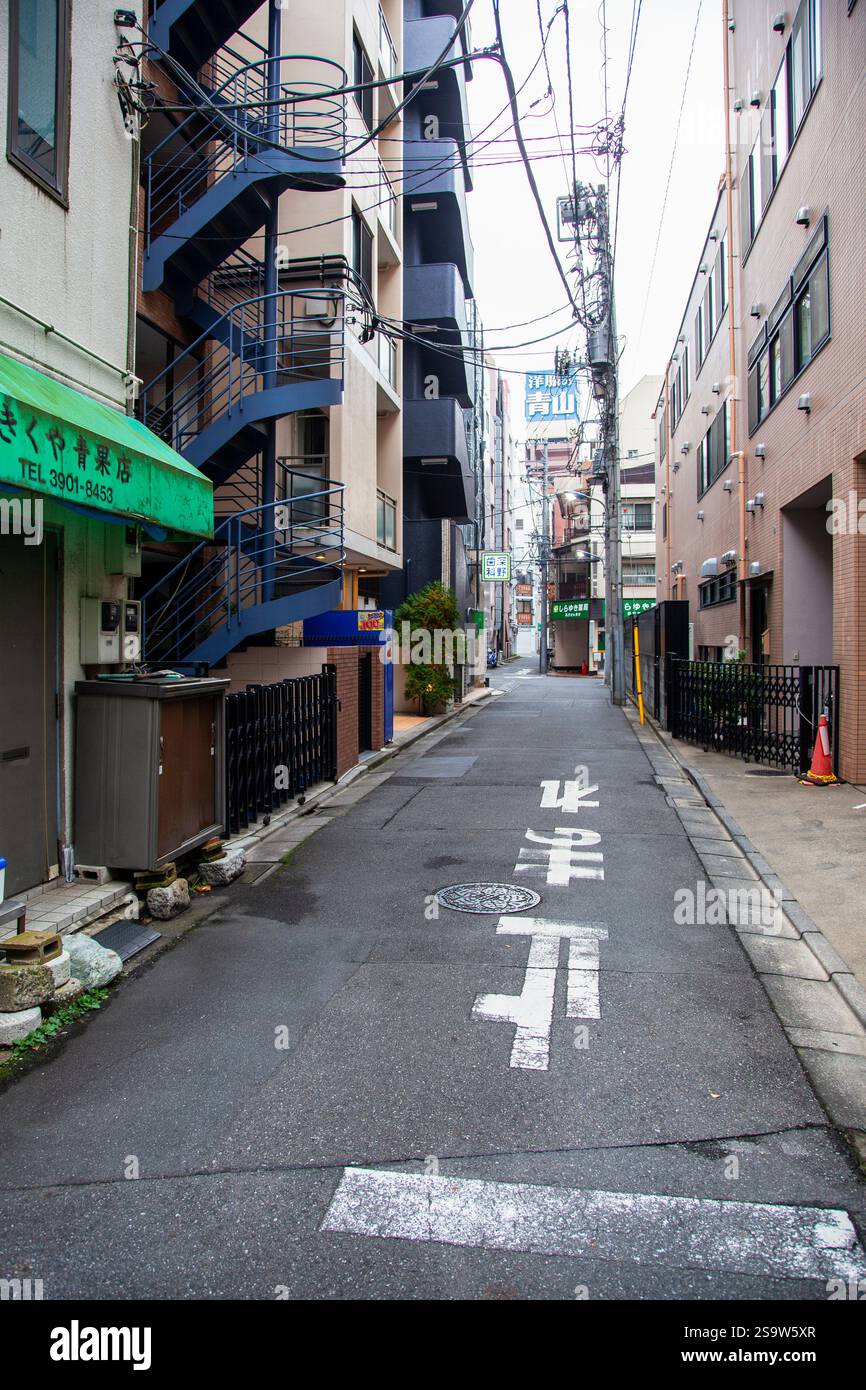 A Japanese street in the Akabane district of Tokyo, Japan Stock Photo ...