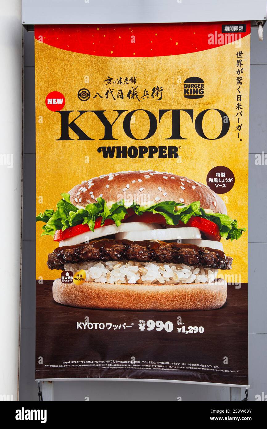 Advertising poster for the Kyoto Whopper in the window of a Burger King ...