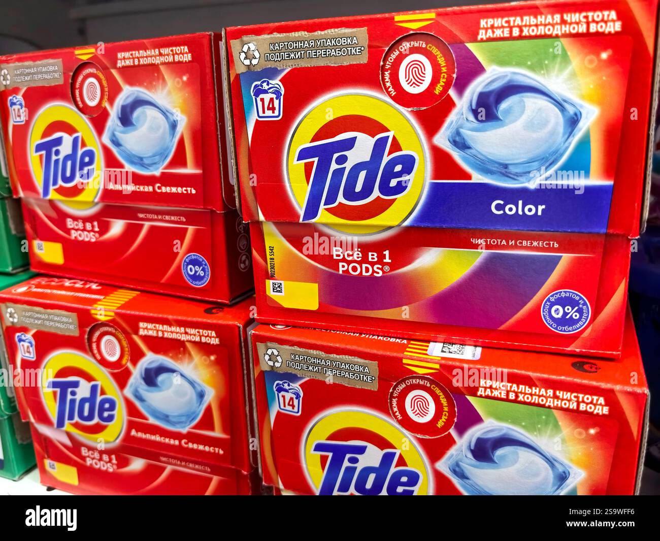 Bobruisk, Belarus - 26 January 2025:Display of colorful laundry pods ...